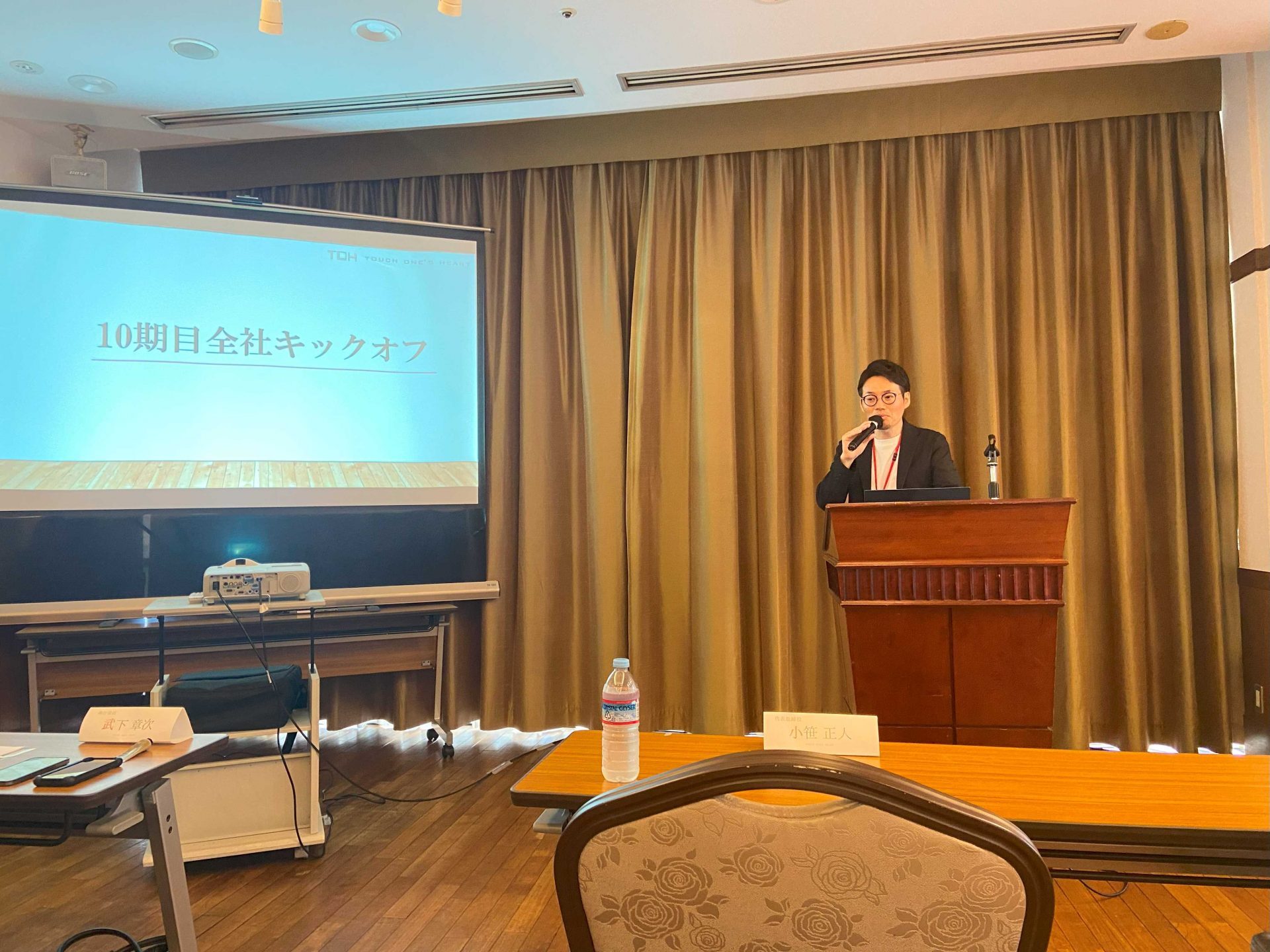 【5月20日TOH ALLキックオフ開催！】 | 株式会社ティーオーエイチ